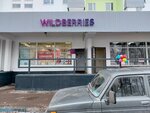 Wildberries (Paustovskogo Street No:8к3), teslimat noktası  Moskova'dan