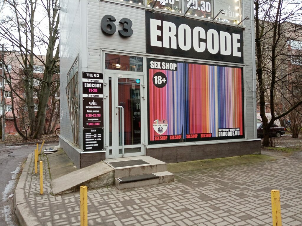 Erotik shoplar Erocode, Kaliningrad, foto
