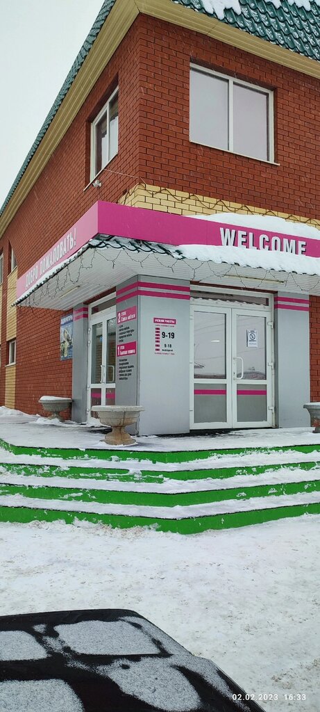 Beyaz eşya mağazaları Бытовая техника и Мебель, Permski krayı, foto