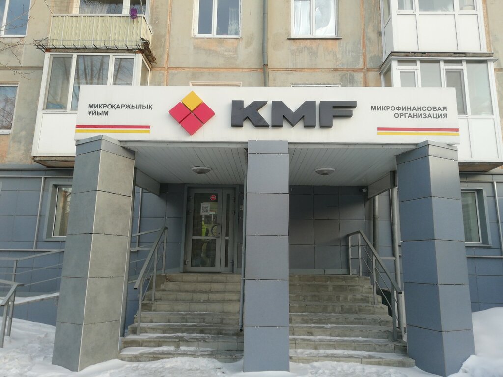 Ödeme terminali Kmf, Öskemen (Ust‑Kamenogorsk), foto