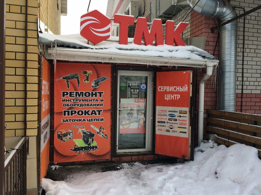 Bahçe ekipmanları tamiri Servis Tmk, Kovrov, foto
