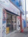 Agency Tnc (Brazzaville, Commune de Poto-Poto, Rue Mbochi, 48), fotokopi dükkanları  Kongo'dan