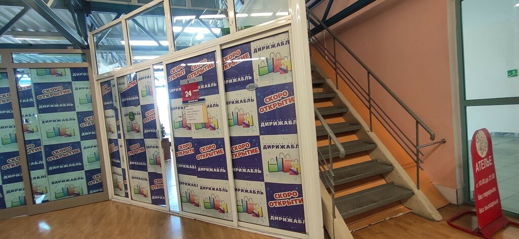 Ürün teslimatı Логистика_Кормаил, Yekaterinburg, foto