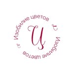 Изобилие цветов (ulitsa Musy Dzhalilya No:9, posyolok gorodskogo tipa Urussu), çiçek teslimatı  Tataristan'dan