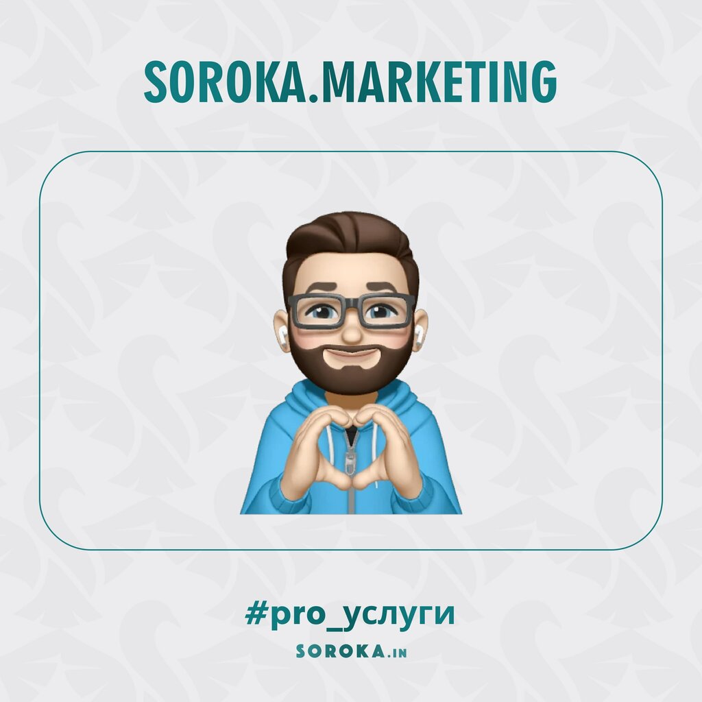 Pazar araştırma firmaları Soroka, Krasnoyarski krayı, foto