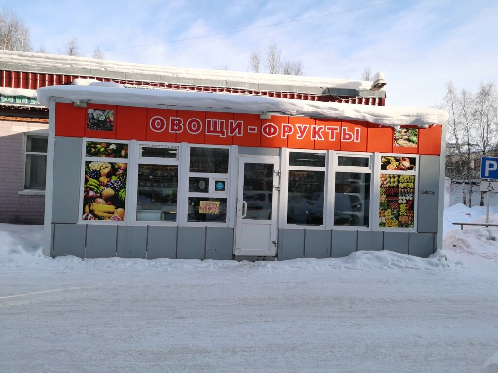 Manavlar Овощи и фрукты, Surgut, foto