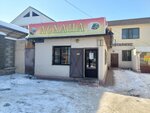 Canteen (Jambıl avenue No:180А), fast food  Taraz'dan