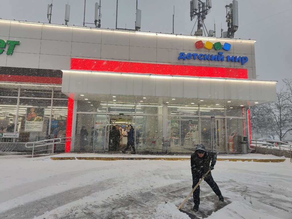 ATM Т-Банк, Moskova, foto