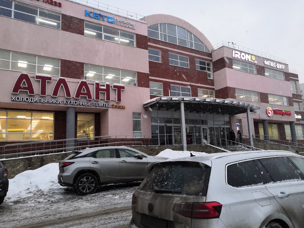 Giyim mağazası Dig, Kazan, foto