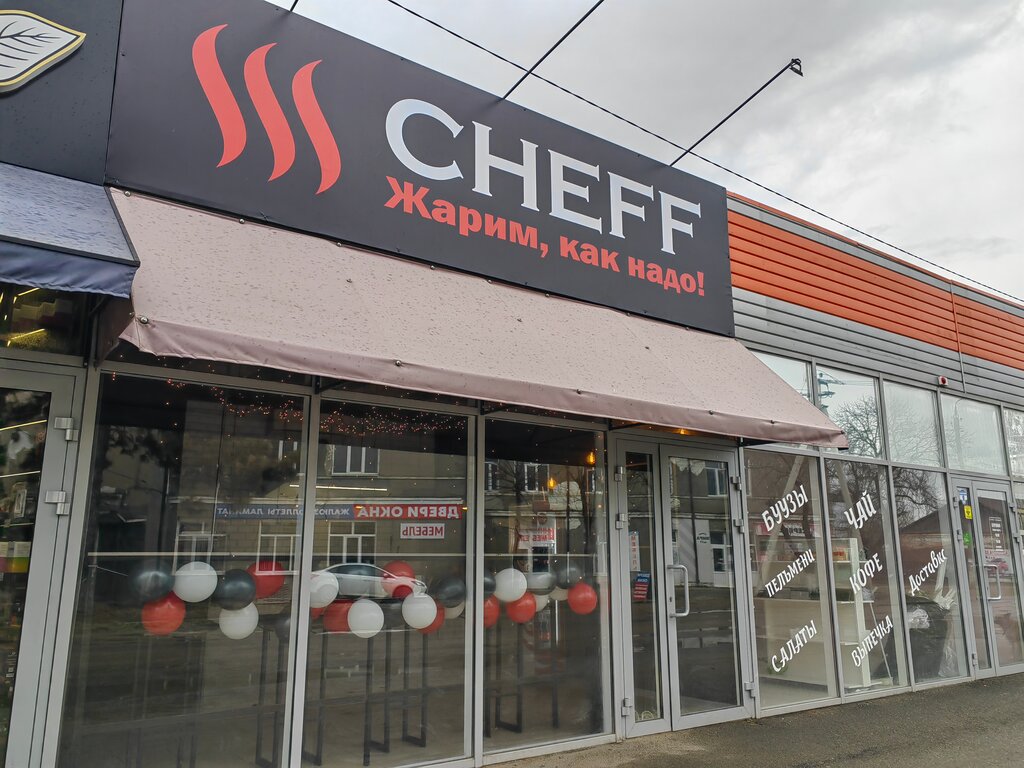 Fast food Cheff, Beloreçensk, foto