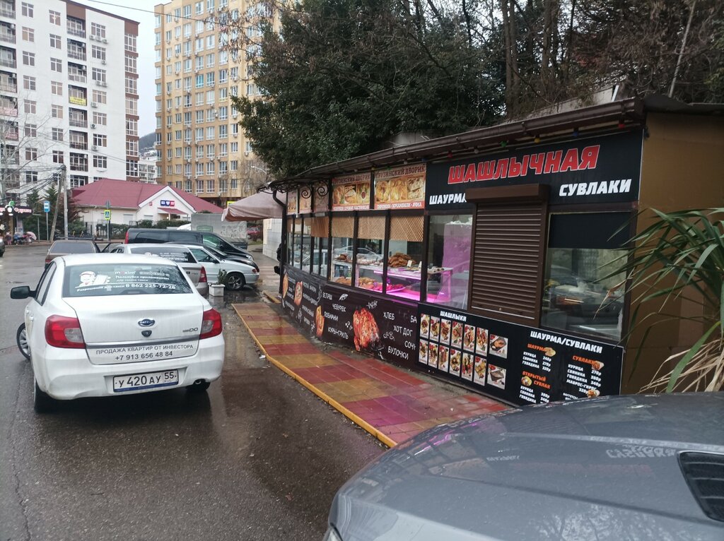 Ekmek fırını Грузинский дворик, Soçi, foto