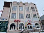 Основа (Respubliki Street No:94/1), yabancı dil kursları  Tiumen'den