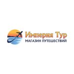 Империя Тур (ulitsa Fersmana No:32А), seyahat acenteleri  Apatity'den