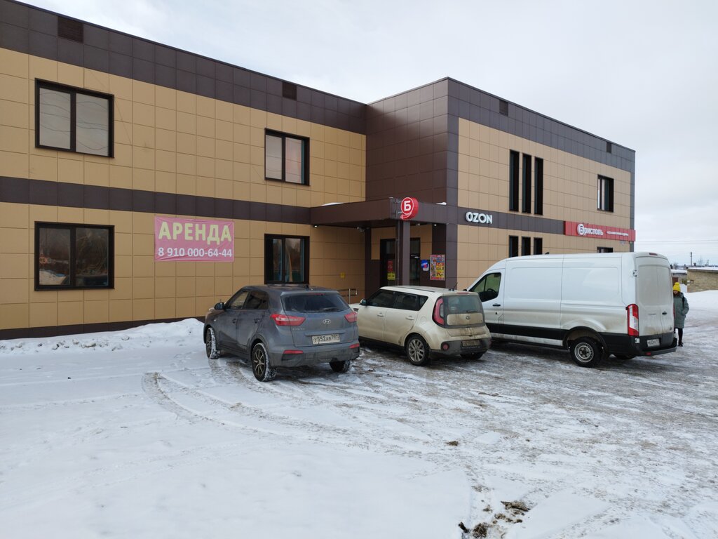 Teslimat noktası Yandex Market, Mojaysk, foto