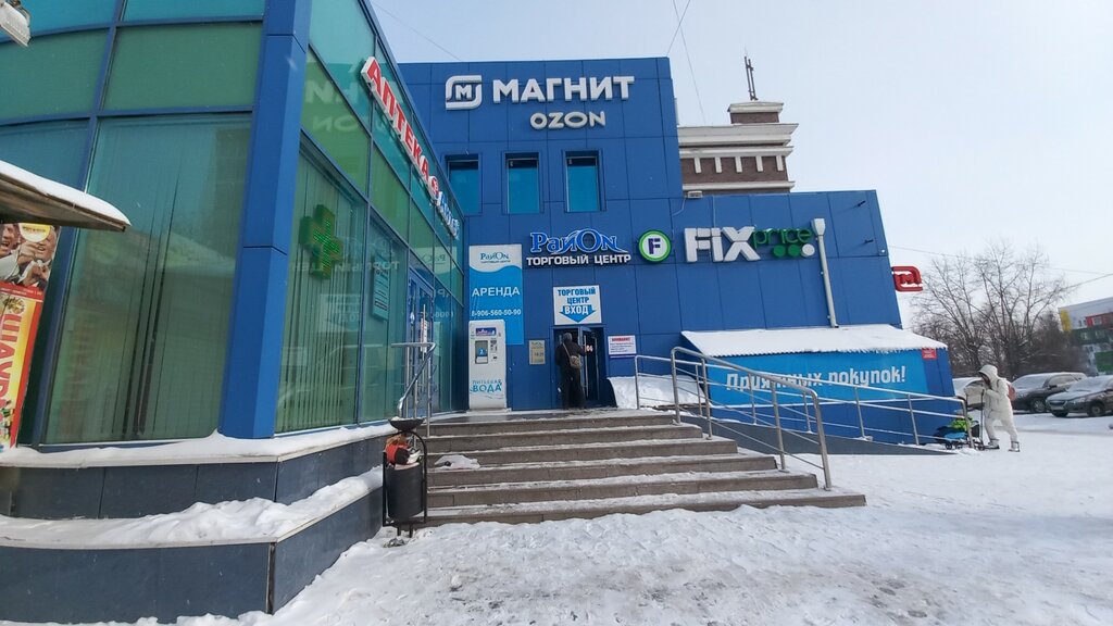 Ayakkabı mağazaları Stilny shag, Vladimir, foto