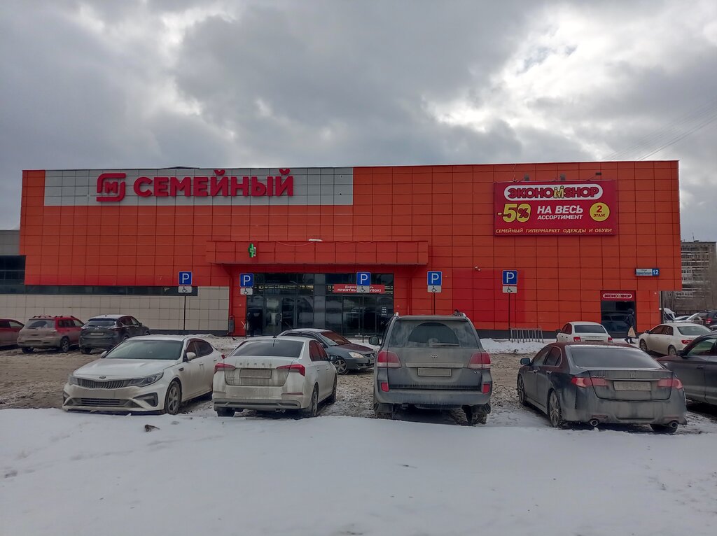 ATM'ler SKB-bank, bankomat, Yekaterinburg, foto