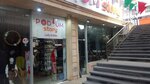Podium story (Musa Aliyev Street No:50D), giyim mağazası  Bakü'den