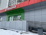 Халва (Lyublinskaya Street No:126), parsel otomatı  Moskova'dan