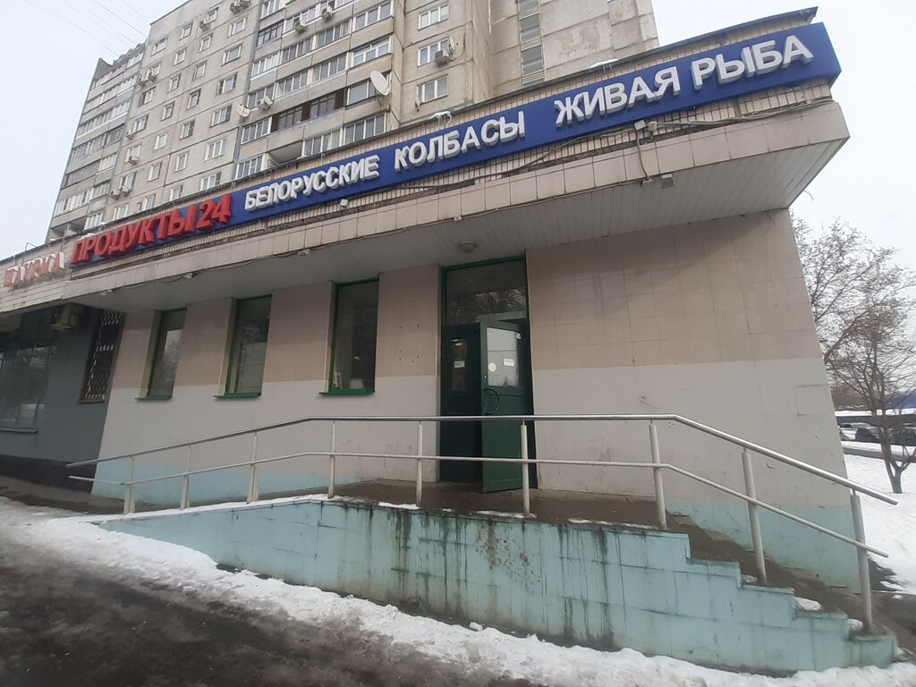 Kasap, şarküteri Белорусские колбасы, Moskova, foto