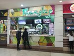 Тандыр (Novaya ulitsa No:4), fast food  Orenburg'dan