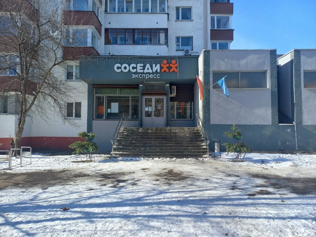 Ödeme terminali Qiwi, Minsk, foto
