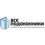 ВсеПодоконники (Yamasheva Avenue No:93), pencere aksesuarları  Kazan'dan
