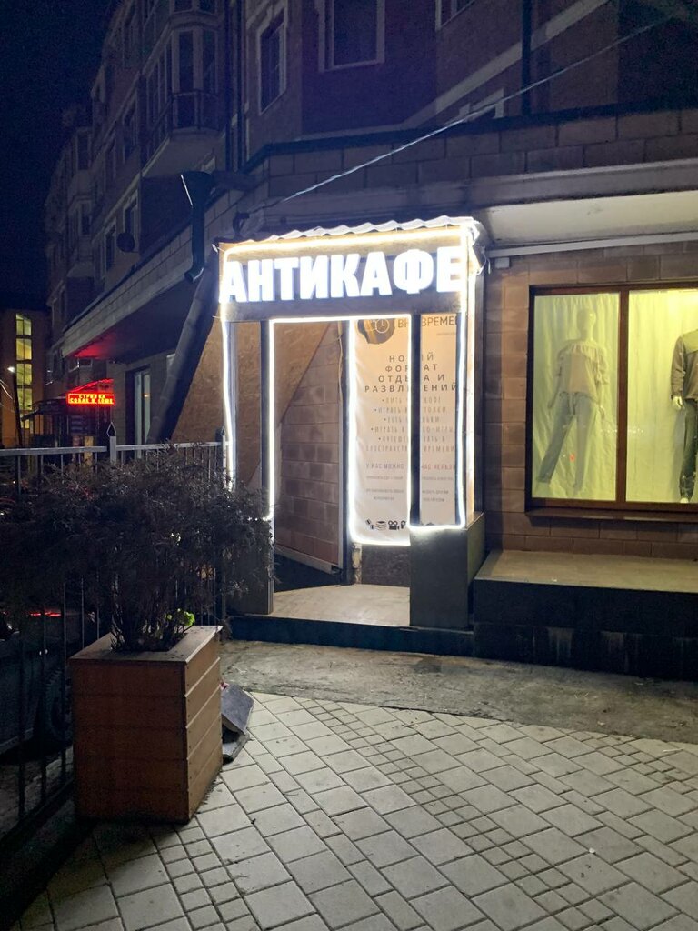 Çocuklar için kutlama organizasyonları Vne Vremeni, Zvenigorod, foto