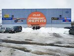 Askari.by (vulica Cieraškovaj No:19), ev mobilyası  Vitebsk'ten