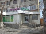 Kaspi. kz (Koibakov street No:8), ödeme terminali  Taraz'dan
