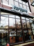 Серебро Кубачи (Rasula Gamzatova Avenue No:12А), kuyumcular  Makhachkala'dan