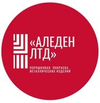 Аледен ЛТД (Poperechno-Noksinskaya ulitsa No:46), boya ekipmanları  Kazan'dan