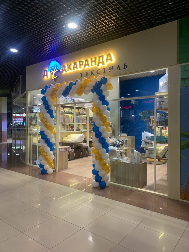 Ev tekstili mağazaları Jacaranda, Solneçnogorsk, foto