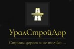 УралСтройДор (Lenina Avenue No:2/1), i̇nşaat firmaları  Çeliabinsk'ten