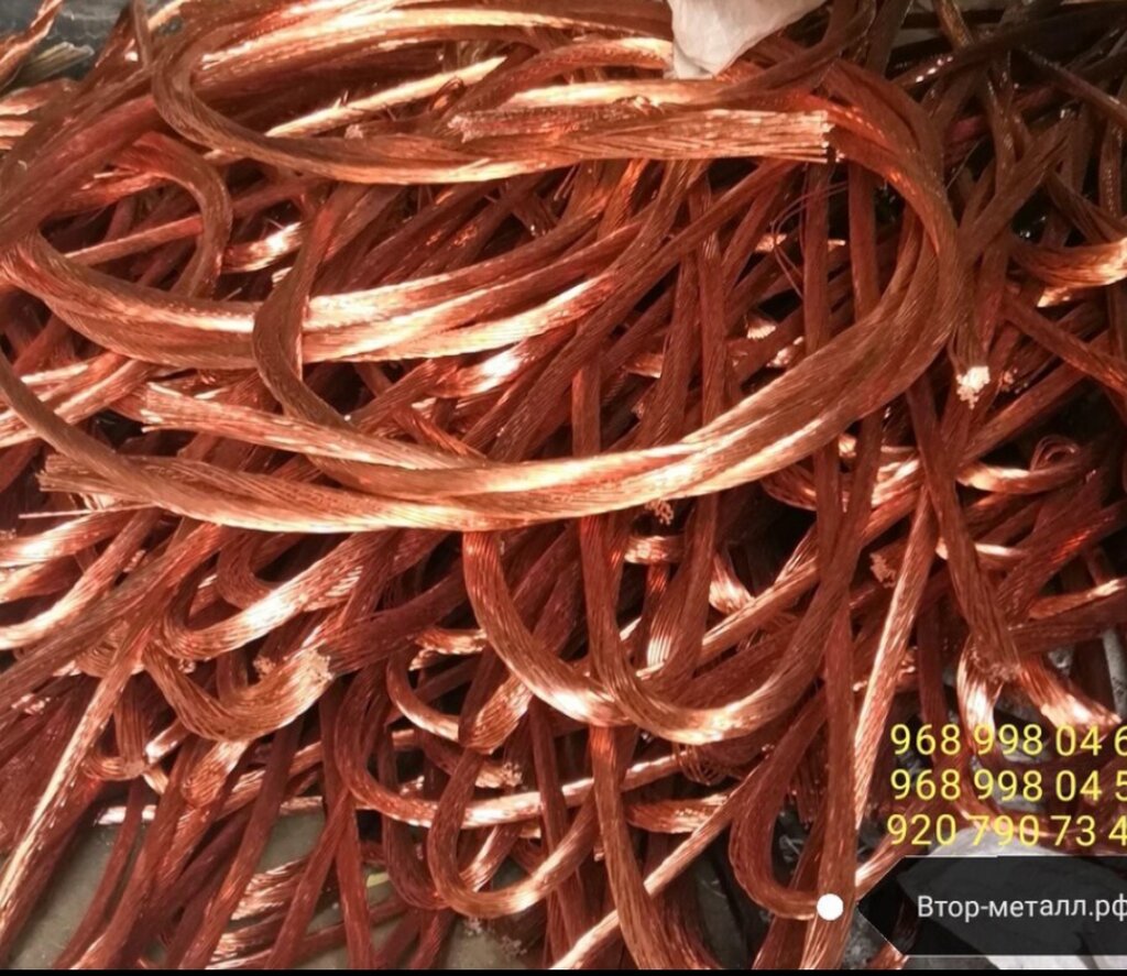 Hurda metal alımı Приëм металаллома, Moskova, foto