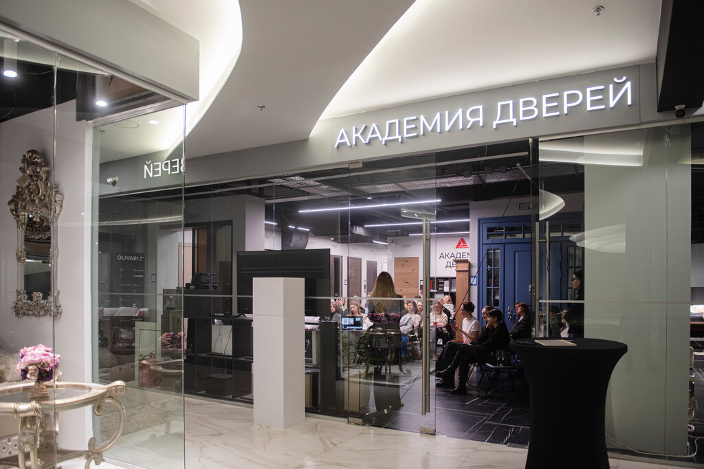 Kapılar Academy, Moskova, foto