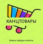 Канцтовары А4 (No:2, 5-y mikrorayon), kırtasiyeler  Tixvin'den
