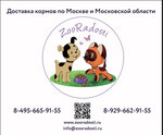 Zooradosti (Nansena Drive No:1), petshop  Moskova'dan