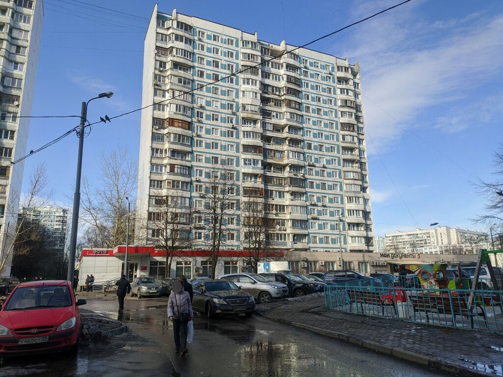 Tercüme büroları Бюро срочных переводов МФЦ, Moskova, foto