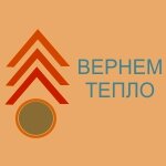 Вернем тепло (ulitsa Lermontova No:315, Irkutsk), kazan ve kazan ekipmanları  Irkutsk'tan