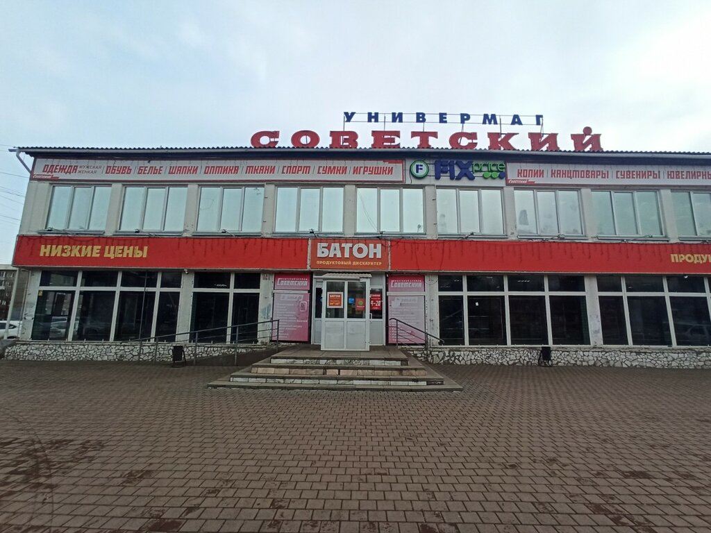 Şans oyunları Stoloto, Krasnoyarsk, foto