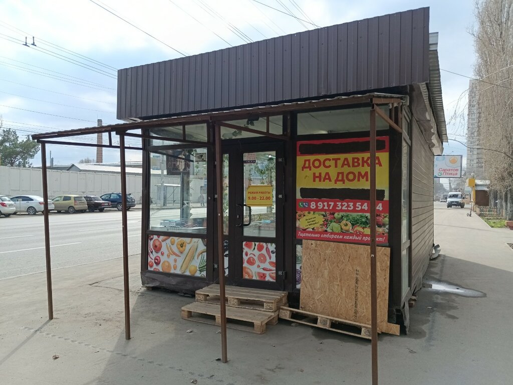 Manavlar Овощи и фрукты, Saratov, foto