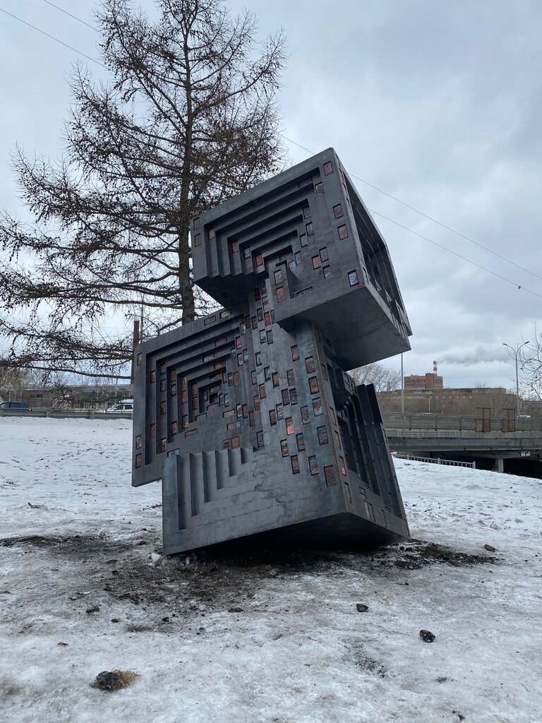 Park, sokak heykeli Визмут, Yekaterinburg, foto