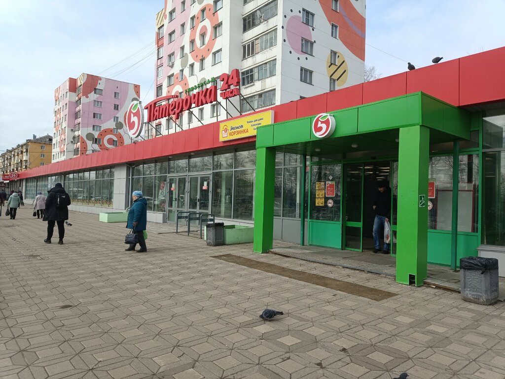 Ev temizlik ürünleri Эконом корзинка, Kirov, foto