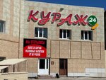 MarkoFood (Molodyozhnaya ulitsa No:34Цк5), hazır yemek teslim servisleri  Krasnokamensk'ten