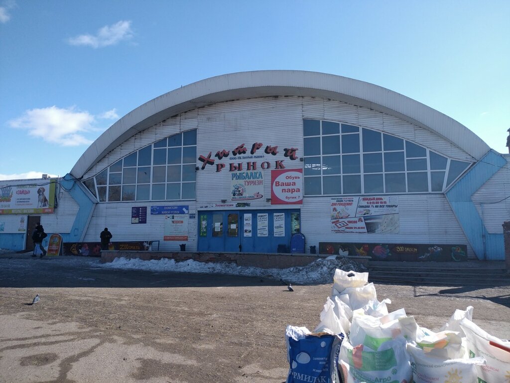 Kırtasiyeler Магазин канцтоваров, Omsk, foto