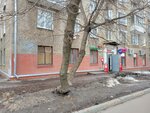 Магазин овощей и фруктов (1st Vladimirskaya Street No:12к1), manavlar  Moskova'dan