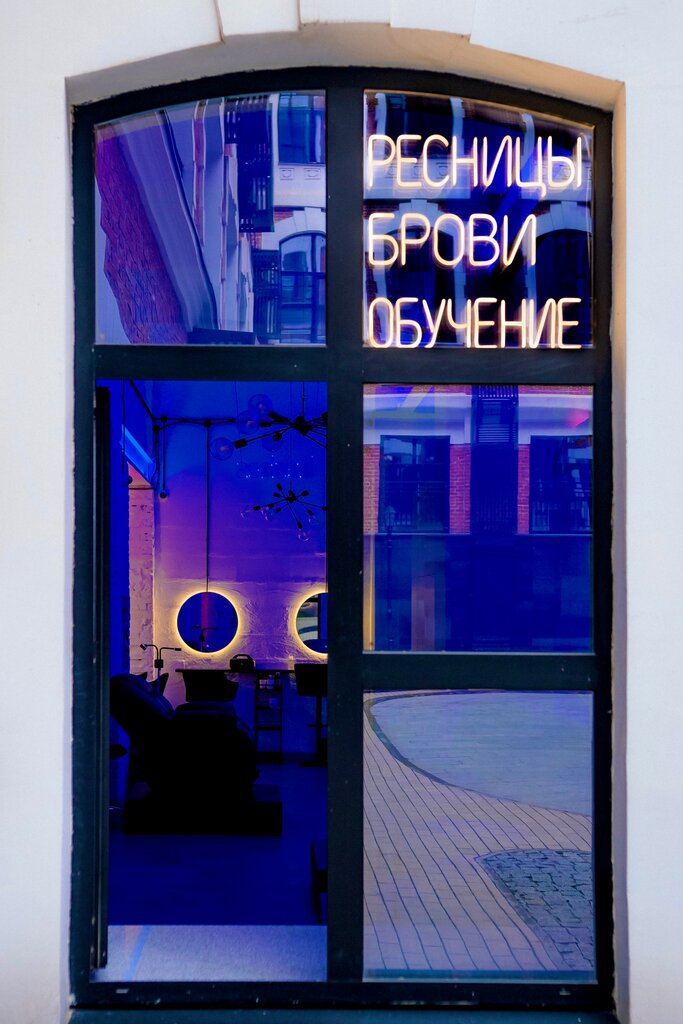 Kaş ve kirpik salonu Svoi lyudi, Moskova, foto