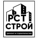 RST-Stroy (Pirogova Street No:18Б), i̇nşaat ve tasarım hizmetleri  Stavropol'dan