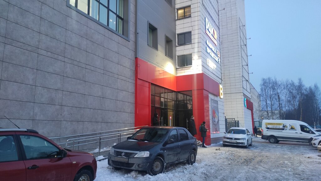 Kişisel gelişim merkezi Студия Натальи Голубевой, Arhangelsk, foto