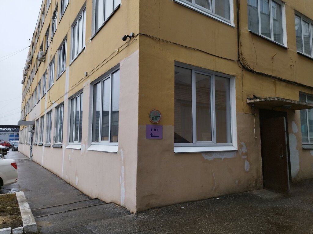 Üniforma üreticileri Лидер, Nijni Novgorod, foto